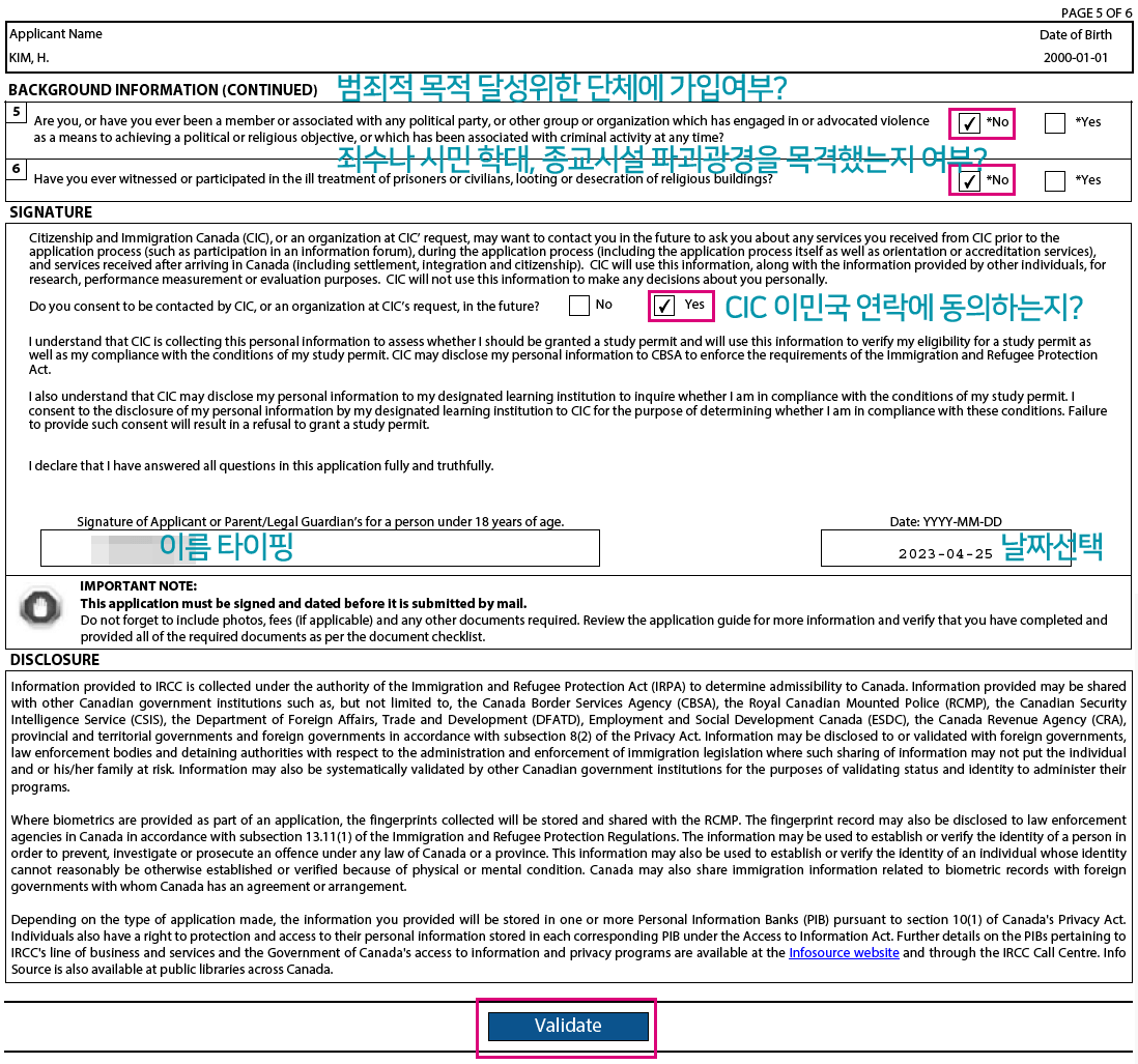 캐나다 학생비자 연장 신청서 IMM5709 작성방법 - 유학가이드365